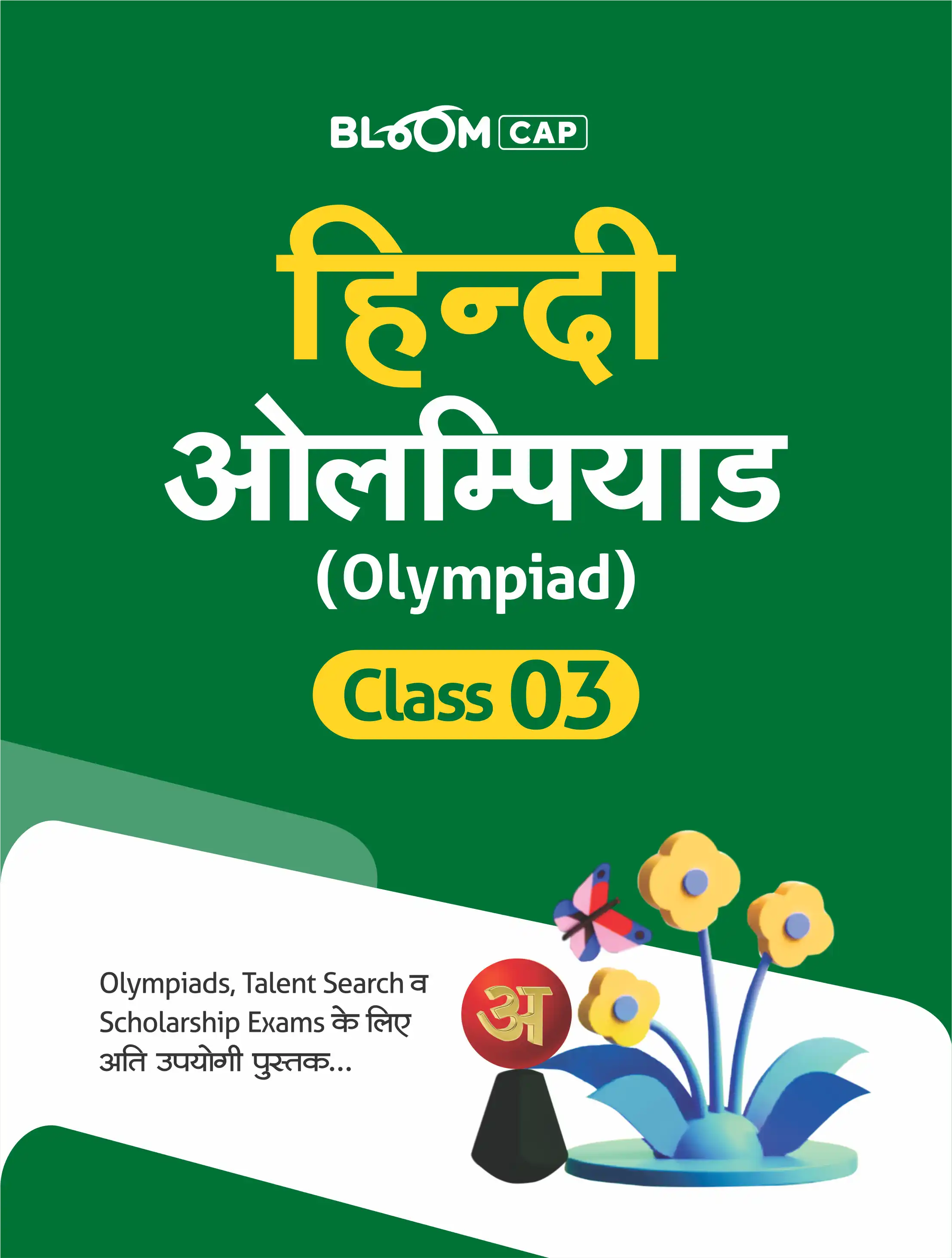 Register Now Student Login Register Now Student Login